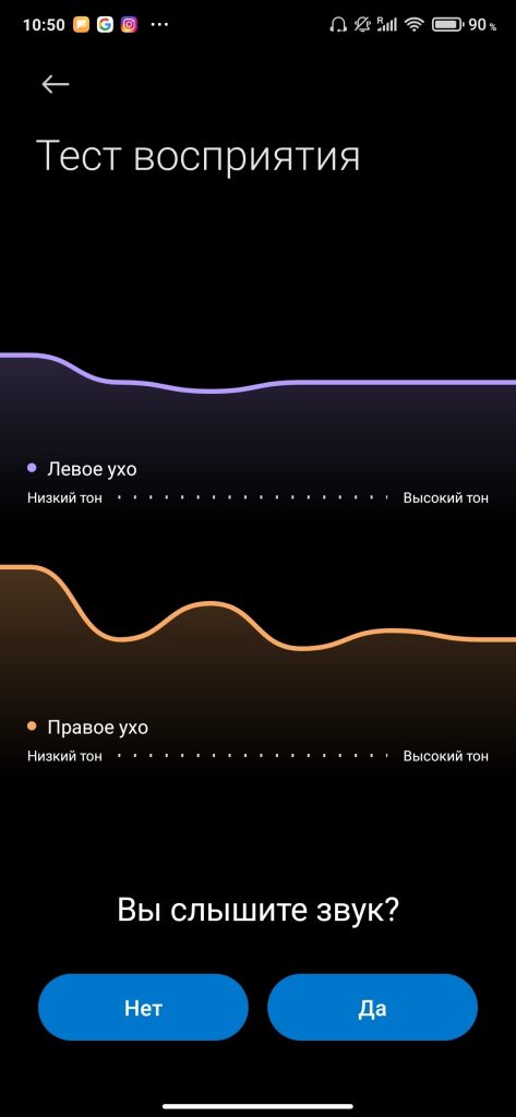 Для тех, кто хочет восполнить потерю слуха применением спец приложений в смартфонах с обычными ...